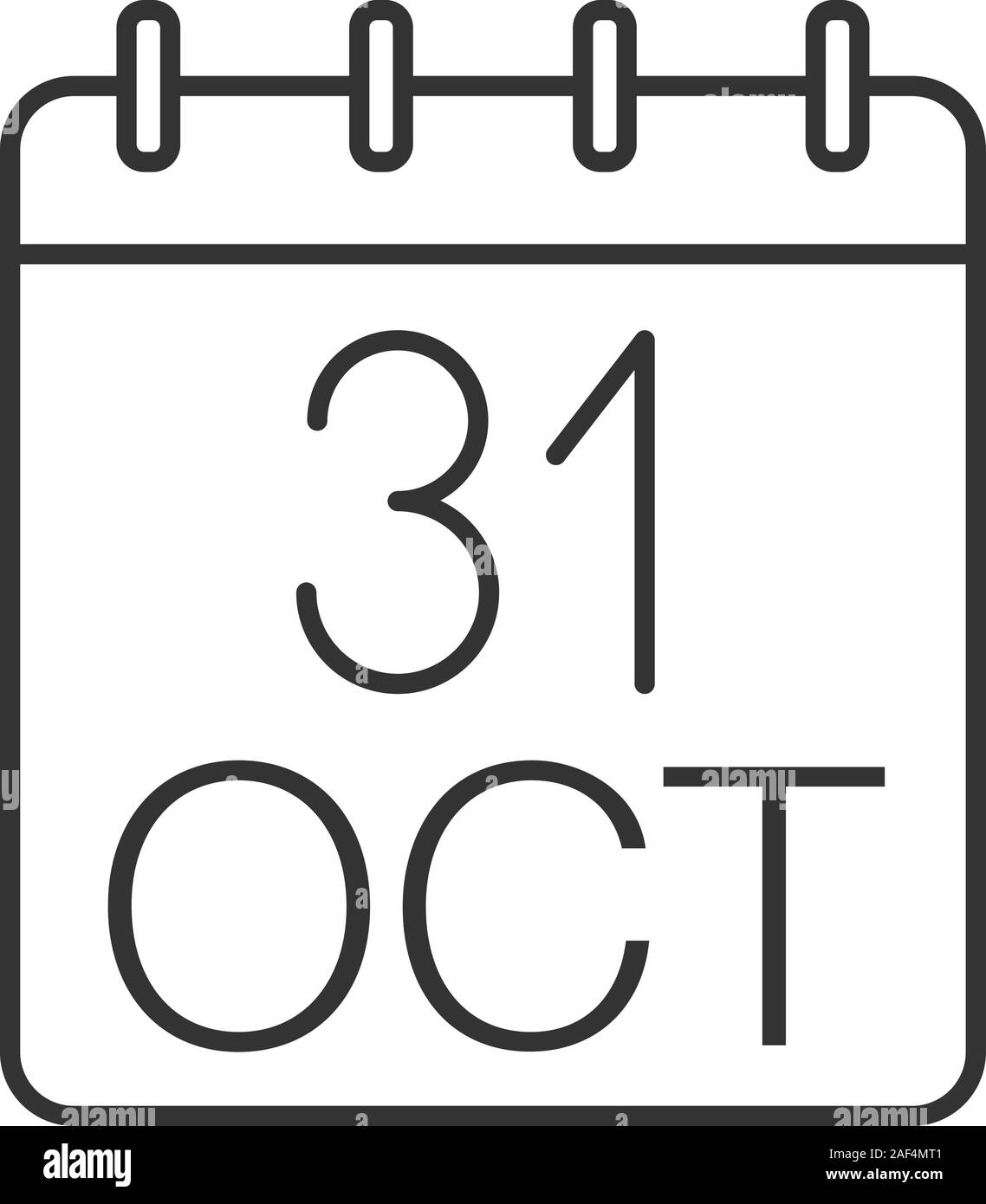 World savings day hi-res stock photography and images - Alamy