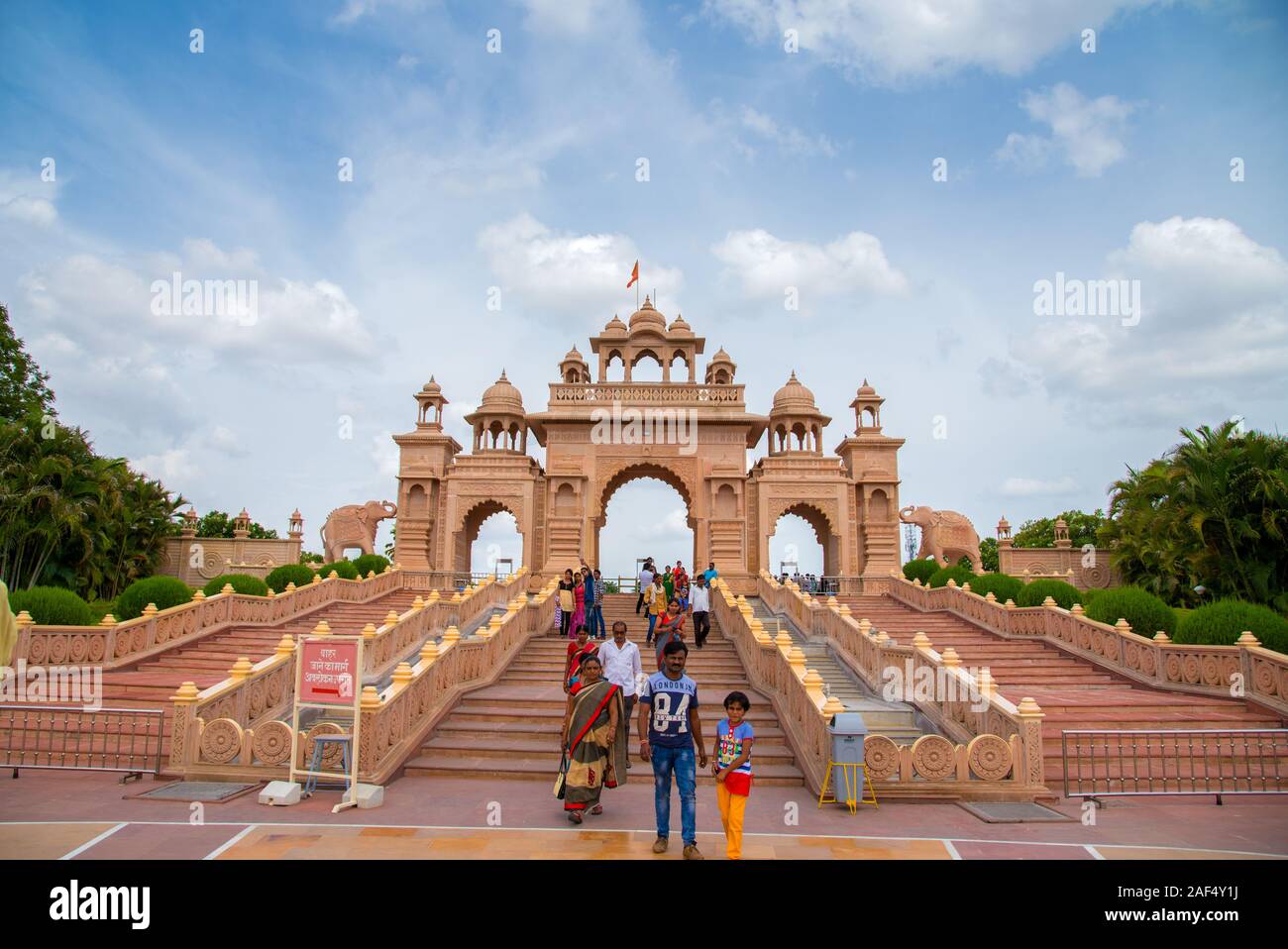 Anand sagar hi-res stock photography and images - Alamy