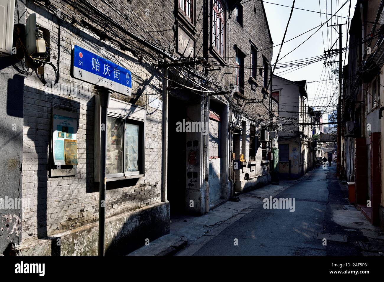 Old shanghai street hi-res stock photography and images - Alamy
