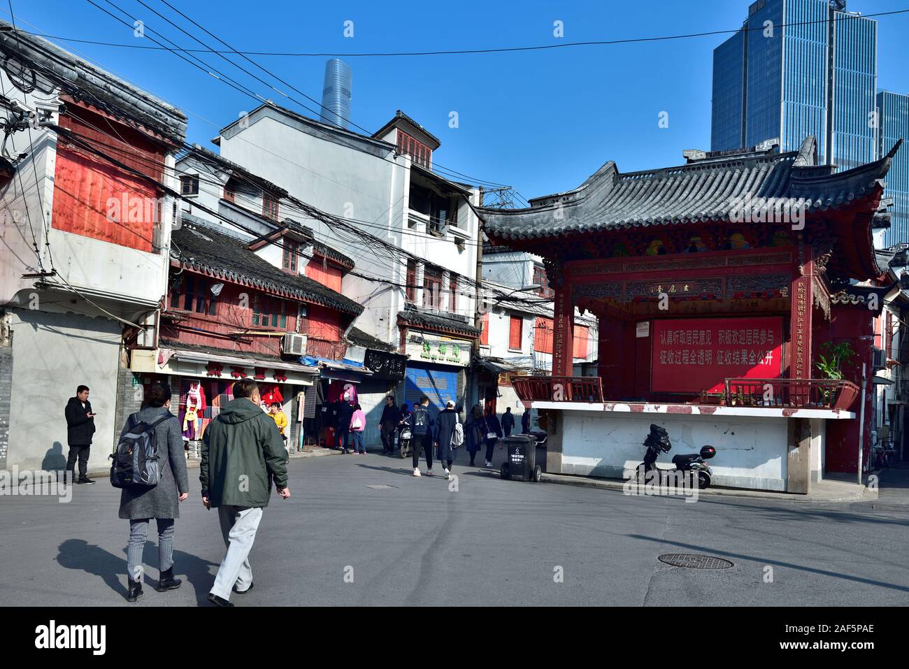 Old shanghai street hi-res stock photography and images - Alamy