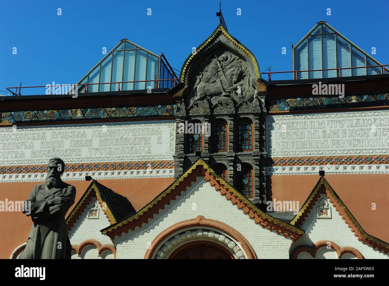 Tretyakov gallery exterior hi-res stock photography and images - Alamy