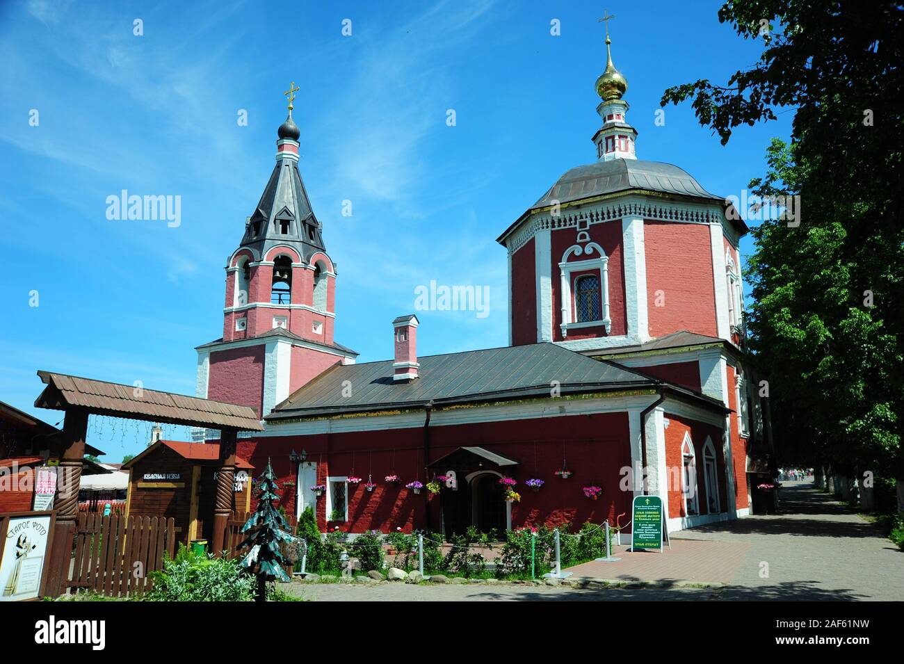 Russian style building hi-res stock photography and images - Alamy
