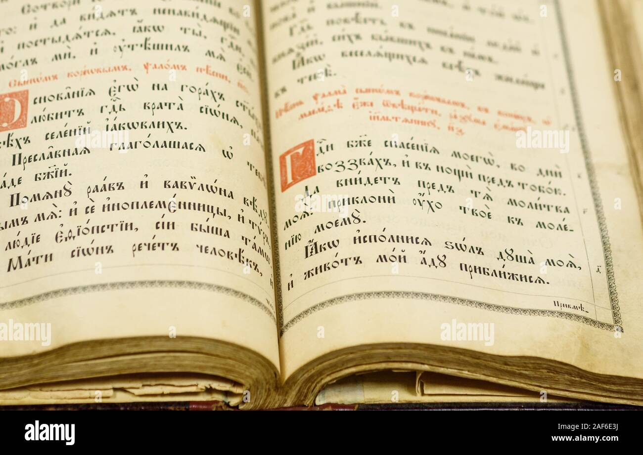 Historical book of Psalms Close-up View Stock Photo - Alamy