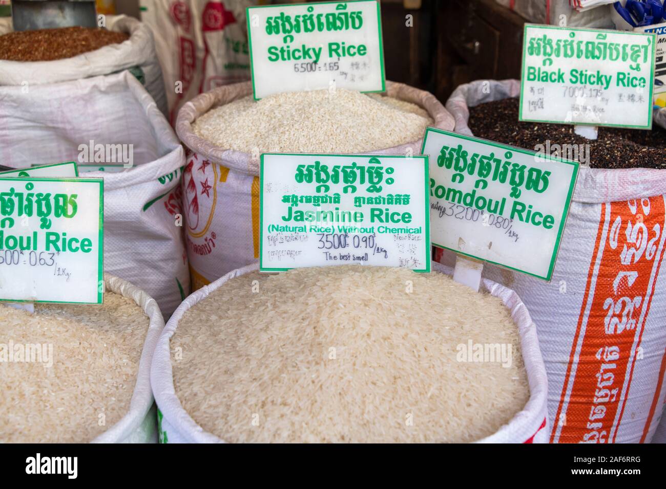 Sacks of rice hi-res stock photography and images - Alamy