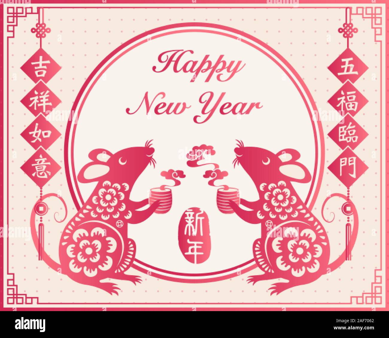 Chinese hot spring Stock Vector Images - Alamy