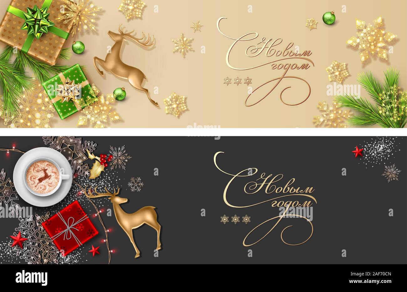 Set of Christmas Banners Stock Vector Image & Art - Alamy