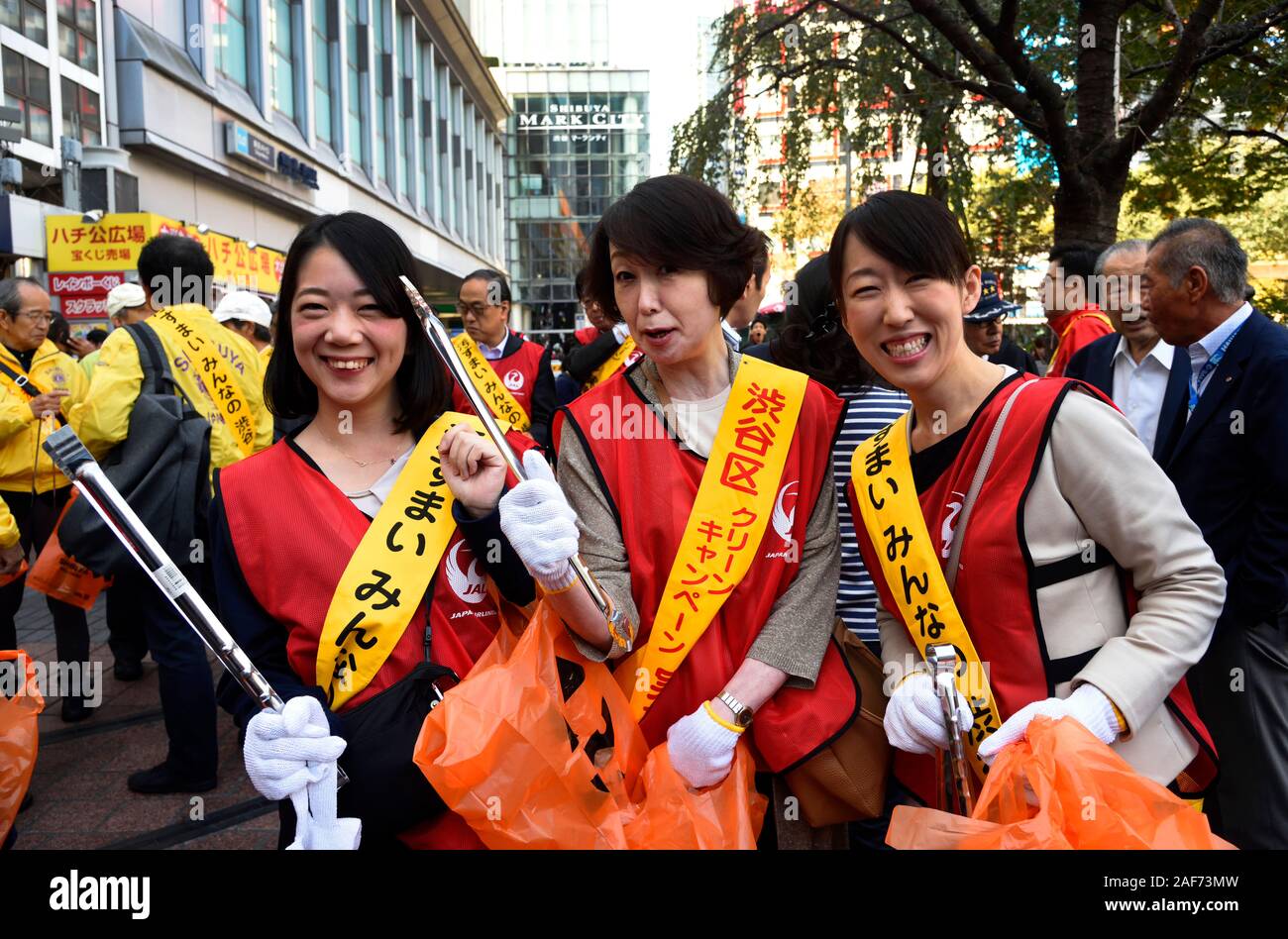 Clean-up Shibuya Japan Stock Photo - Alamy
