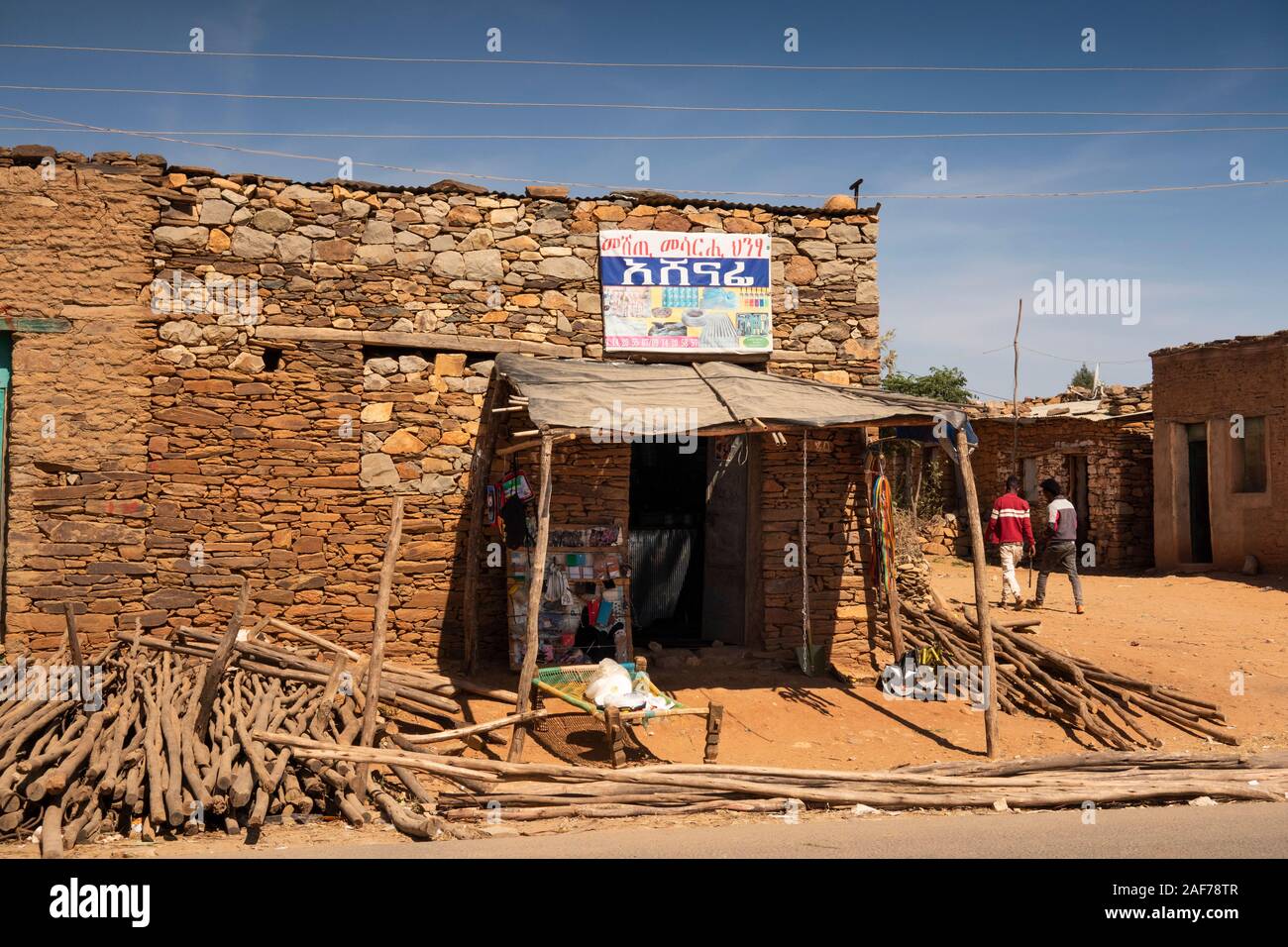 Traditional stone houses of the tigray hi-res stock photography and ...