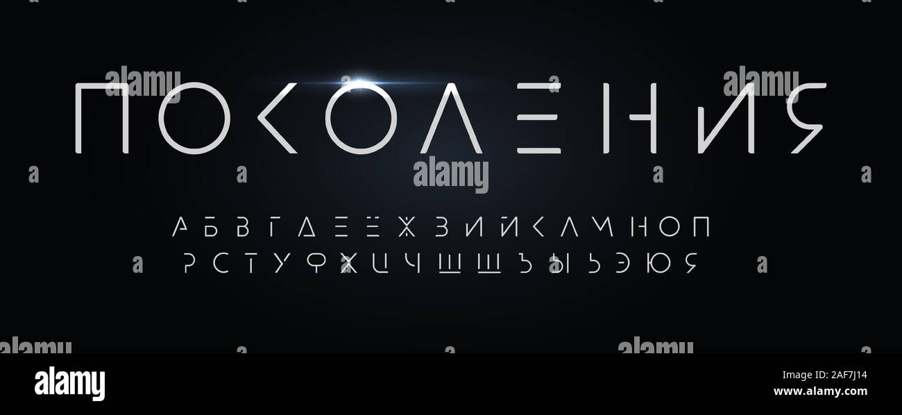 Futurism cyrillic style alphabet. Thin segment line font, minimalist ...