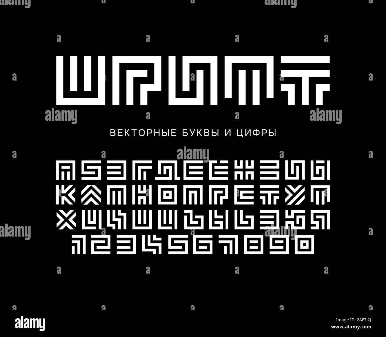 Labyrinth vector letters and numbers set. Geometric Maze alphabet ...