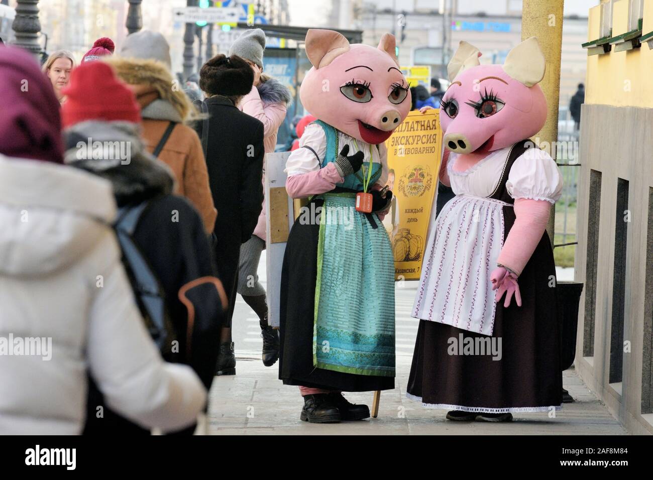Animated characters hi-res stock photography and images - Alamy