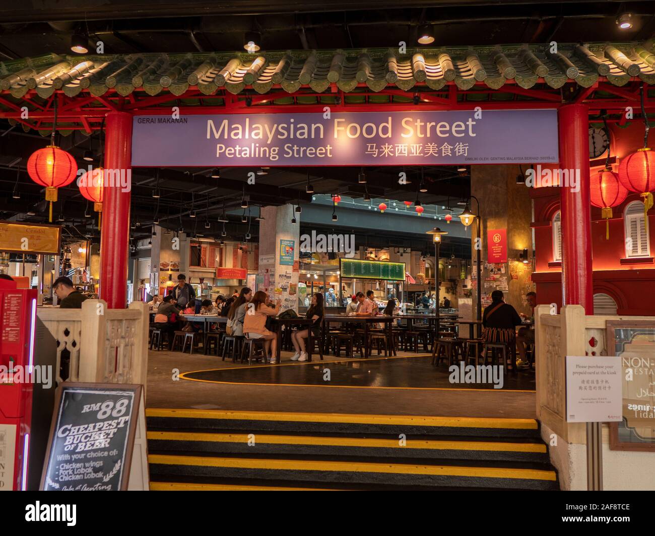 Genting , Malaysia - November 2019 : Malaysian local street restaurant ...
