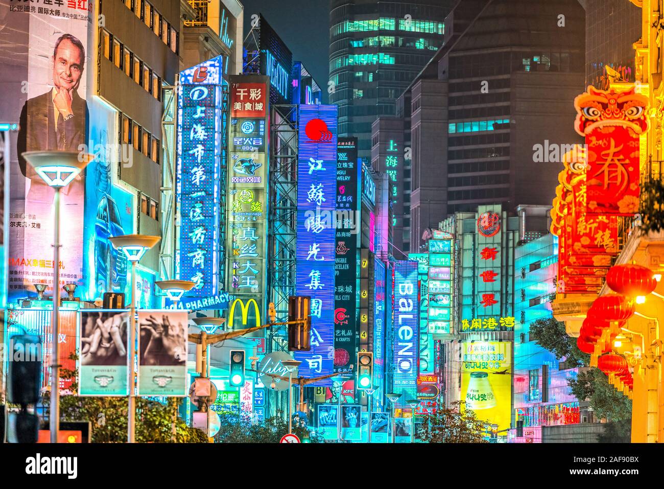 SHANGHAI, CHINA - FEBRUARY 18, 2018: Neon signs lit on Nanjing Road ...