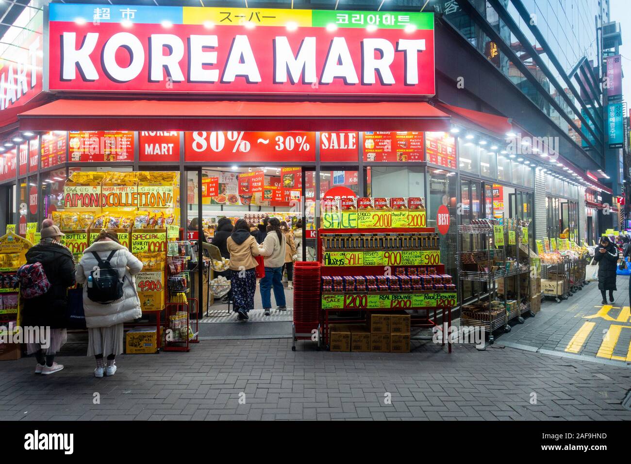 Koreamart hi-res stock photography and images - Alamy