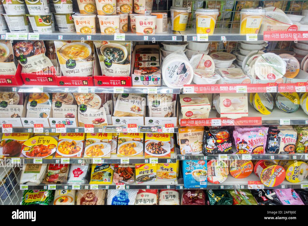 Seoul, South Korea, 2019: Ready to eat meals on display on shelf in ...