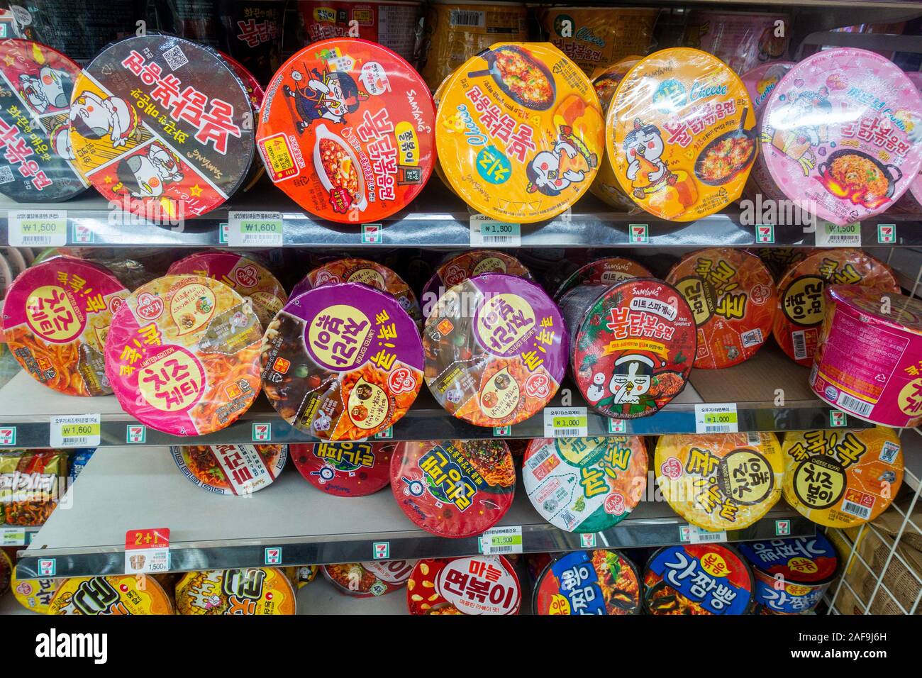 Seoul, South Korea, 2019: Ready to eat meals on display on shelf in ...