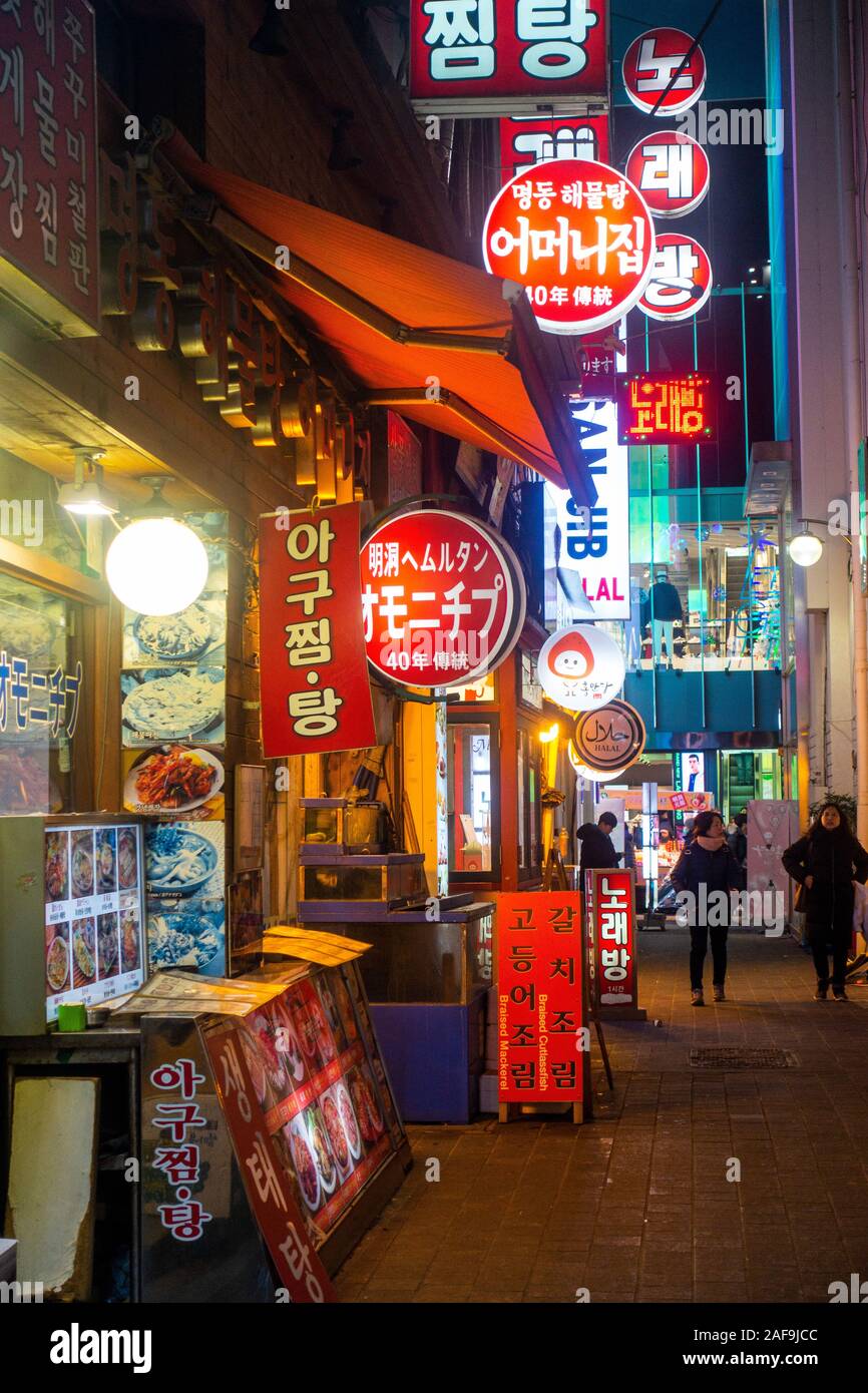 Myeongdong street food alley hi-res stock photography and images - Alamy