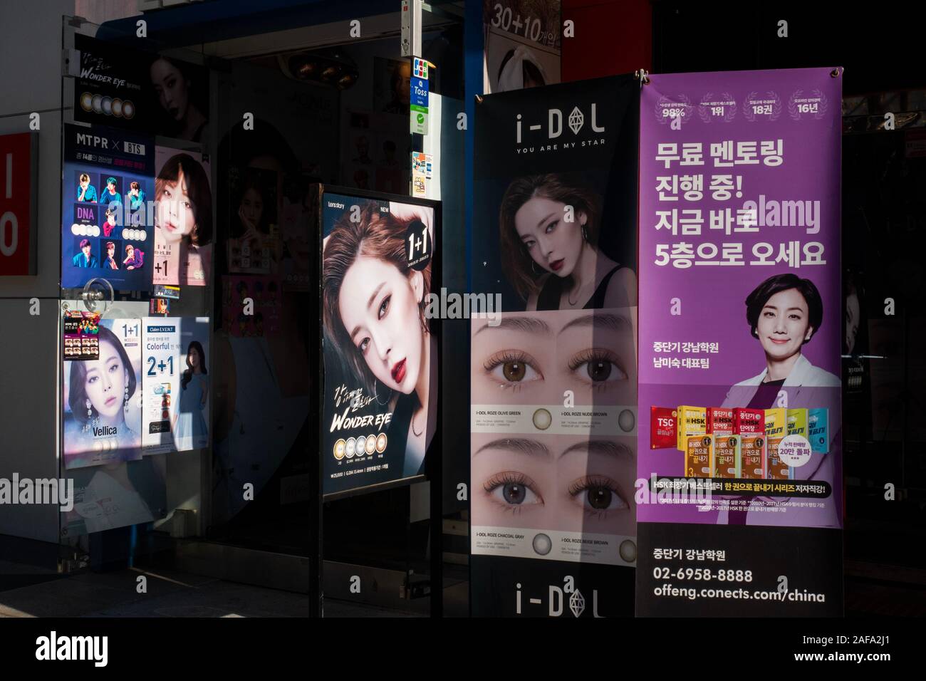 Seoul, South Korea, 2019, Advertisement billboard in Gangnam Stock ...