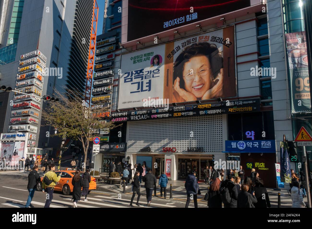 Seoul, South Korea, 2019, Advertisement billboard in Gangnam Stock ...