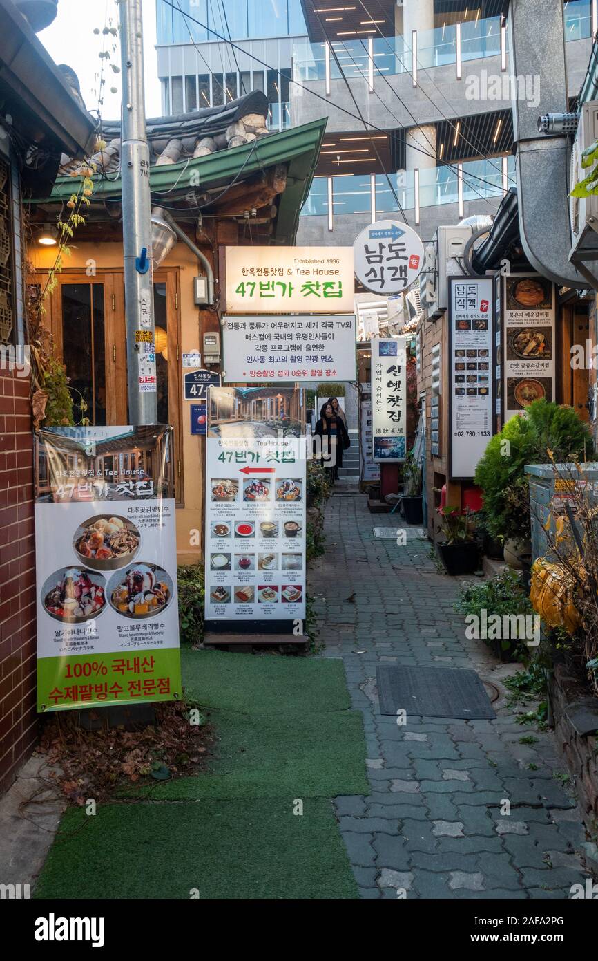 Seoul, South Korea . November 30th, 2019: Traditional old Tea House in ...