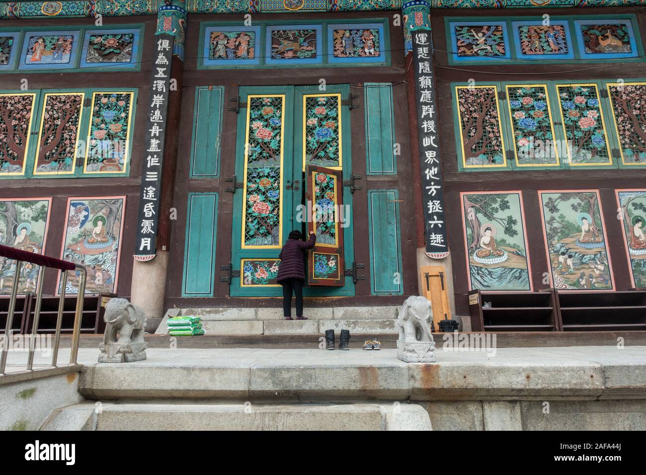 Seoul, South Korea . November 30th, 2019: Decorated exterior wall of ...