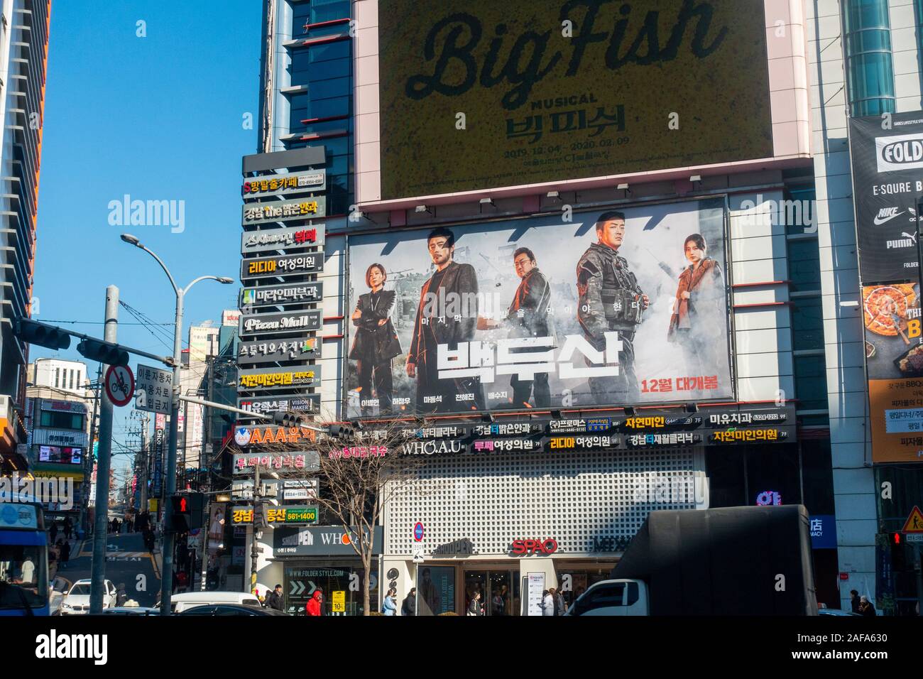 Seoul, South Korea, 2019 - Billboard Stock Photo - Alamy