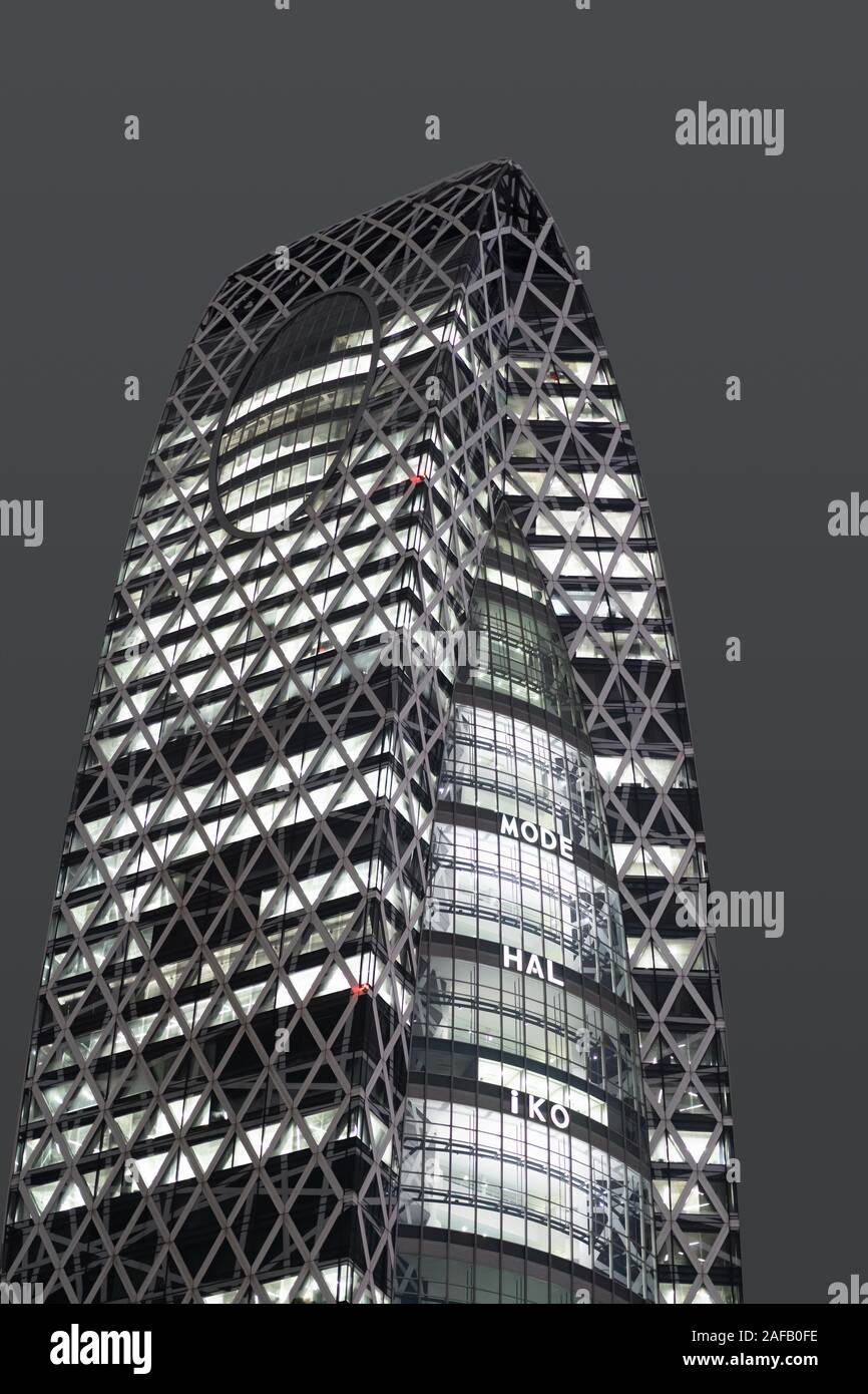 iconic famous building in Tokyo japan Stock Photo - Alamy