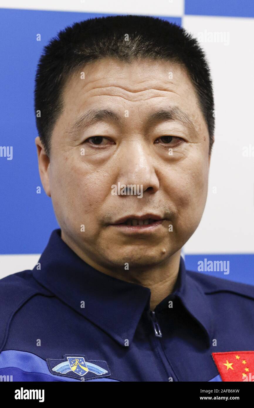 Tokyo, Japan. 14th Dec, 2019. China""˜s first astronaut Yang Liwei ...