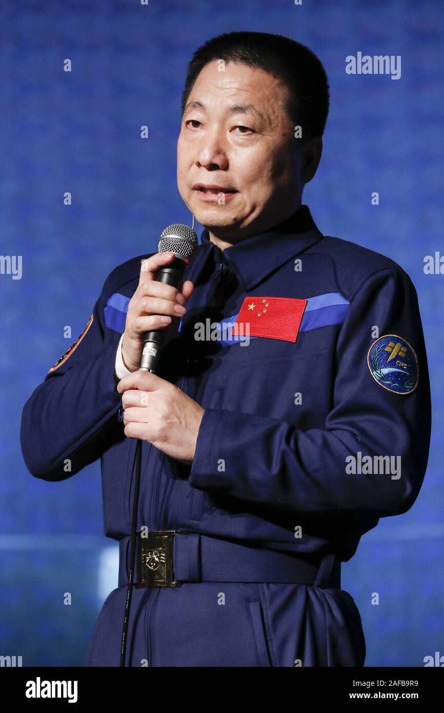 Tokyo, Japan. 14th Dec, 2019. China""˜s first astronaut Yang Liwei ...
