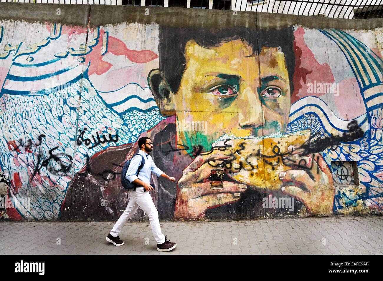 Egyptian revolution mural hi-res stock photography and images - Alamy