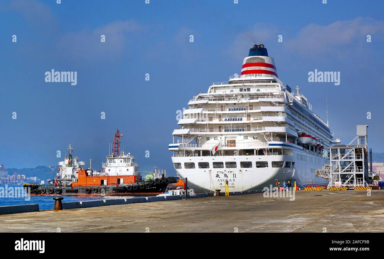 KAOHSIUNG, TAIWAN -- DECEMBER 1, 2019: The Japanese cruise ship Asuka ...