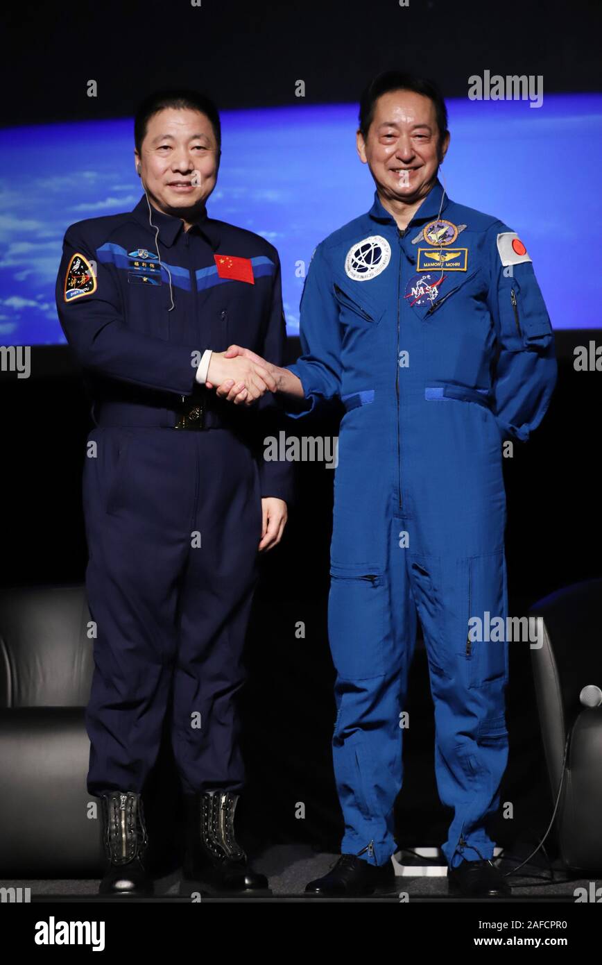 Tokyo, Japan. 14th Dec, 2019. China's first astronaut Yang Liwei (L ...