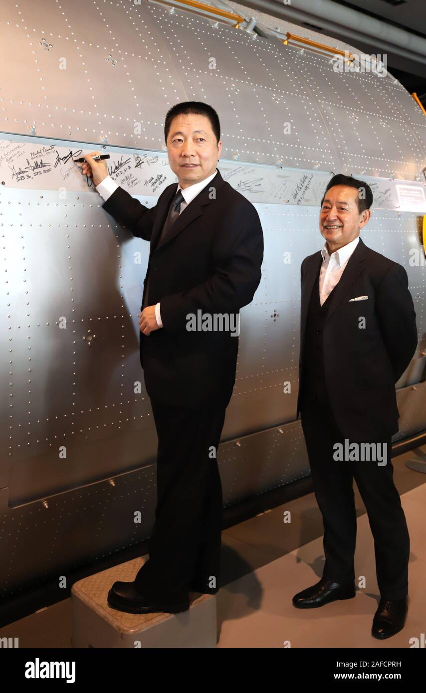 Tokyo, Japan. 14th Dec, 2019. China's first astronaut Yang Liwei (L ...