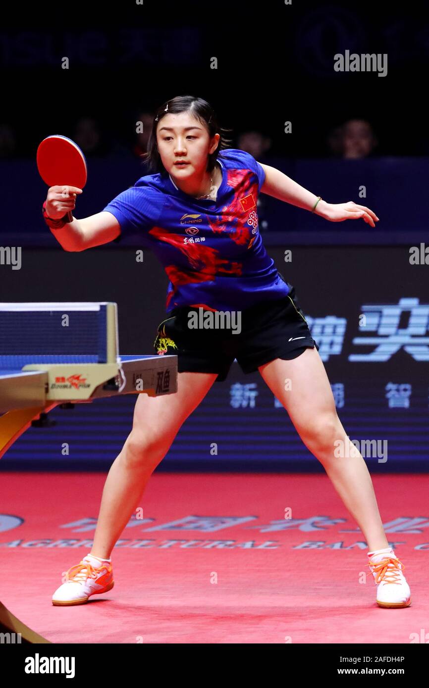 Zhengzhou, China. 15th Dec, 2019. Chen Meng (CHN) Table Tennis : 2019 ...