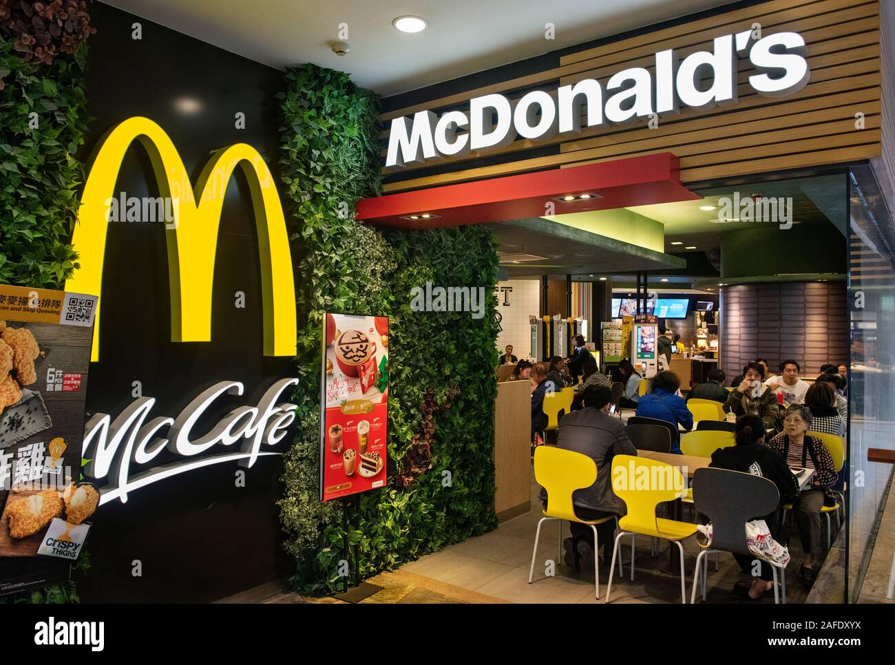 An American fast-food hamburger restaurant chain McDonald's store and ...