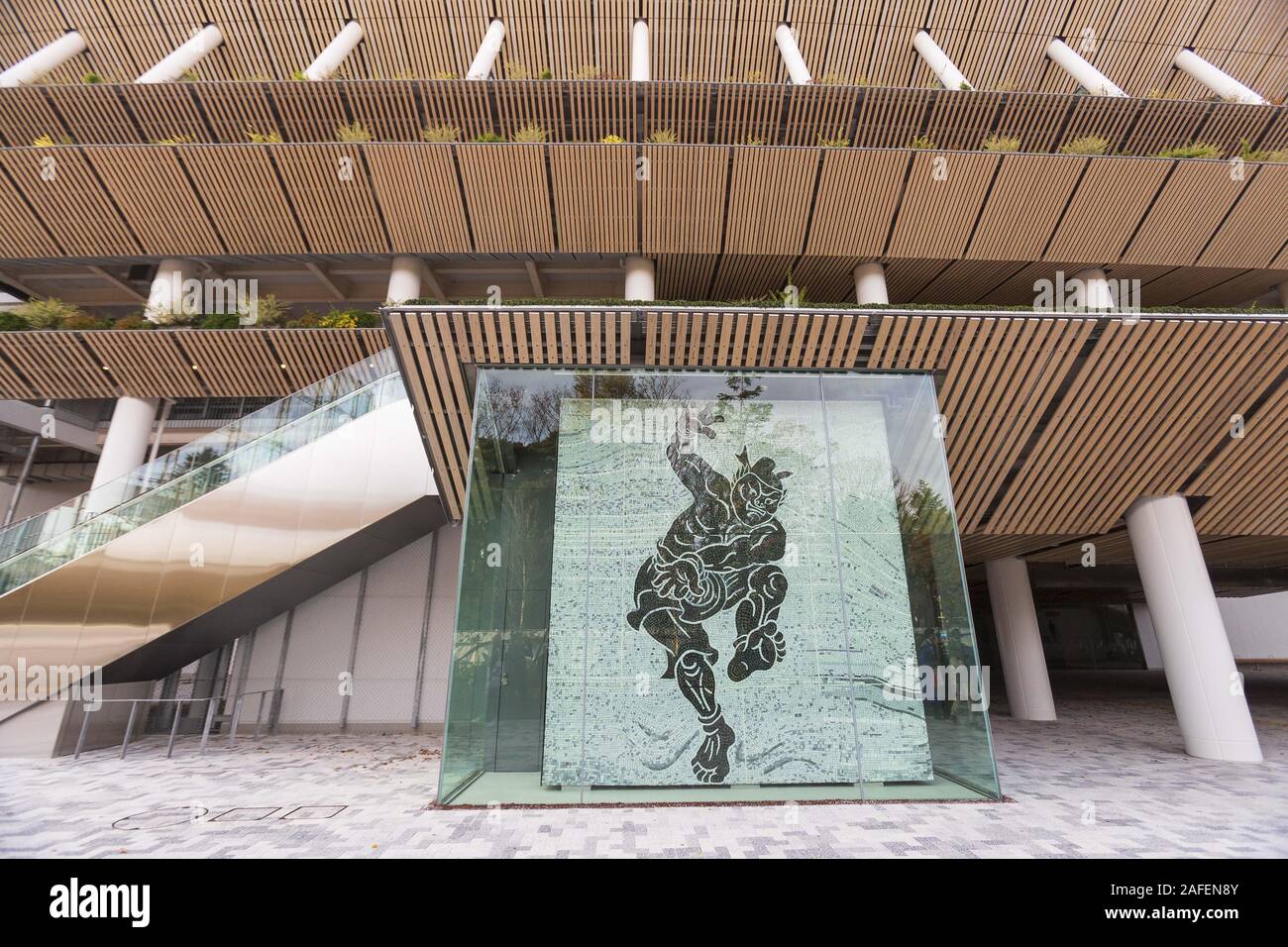 Nomino hi-res stock photography and images - Alamy