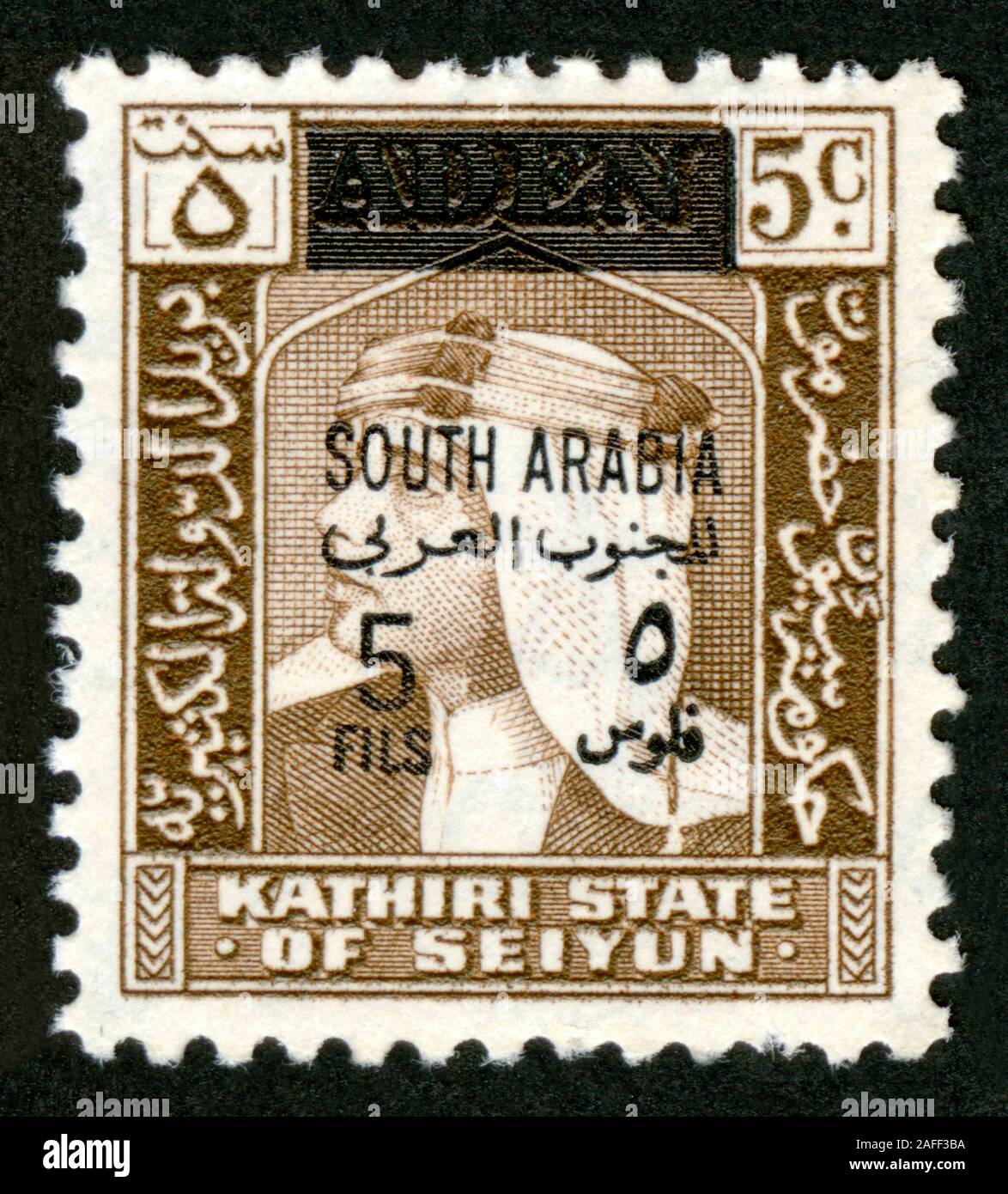 South arabia stamp hi-res stock photography and images - Alamy