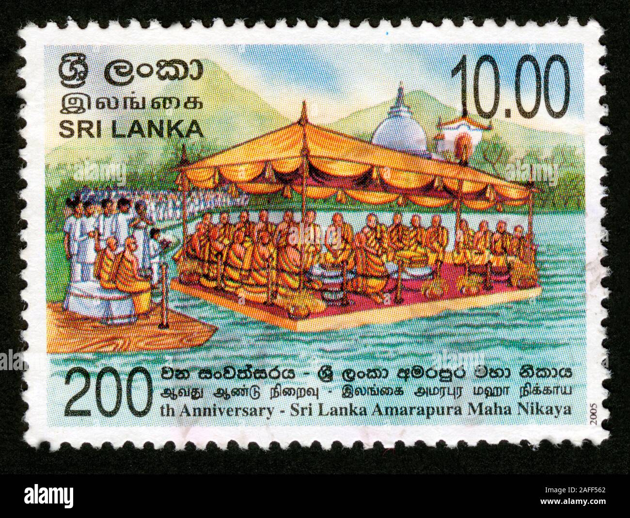 Nikaya hi-res stock photography and images - Alamy