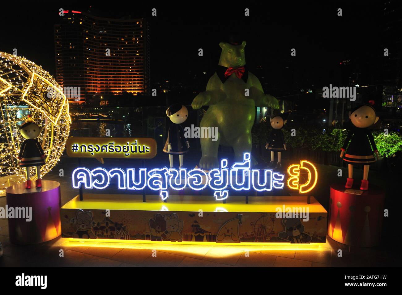 Bangkok, Thailand. - December 11, 2019 : ICONSIAM The Garden of ...