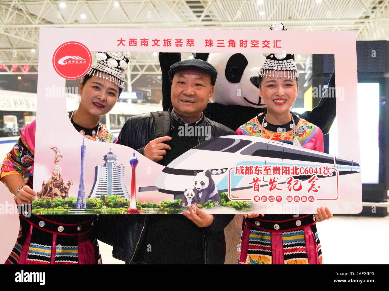 Chengdu. 16th Dec, 2019. A passenger of the Chengdu-Guiyang railway ...