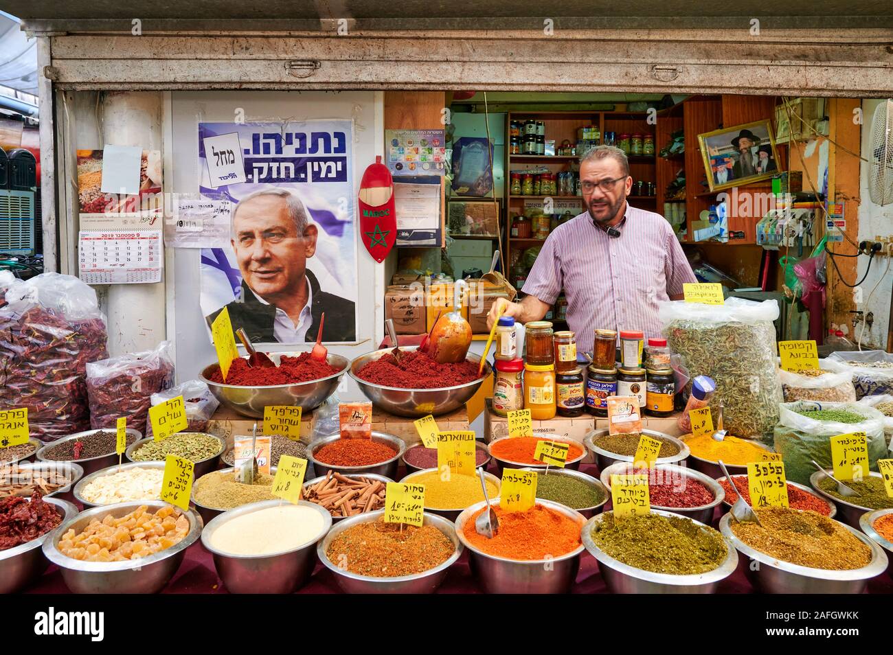 Jerusalem Israel. Mahane Yehuda Market Stock Photo - Alamy