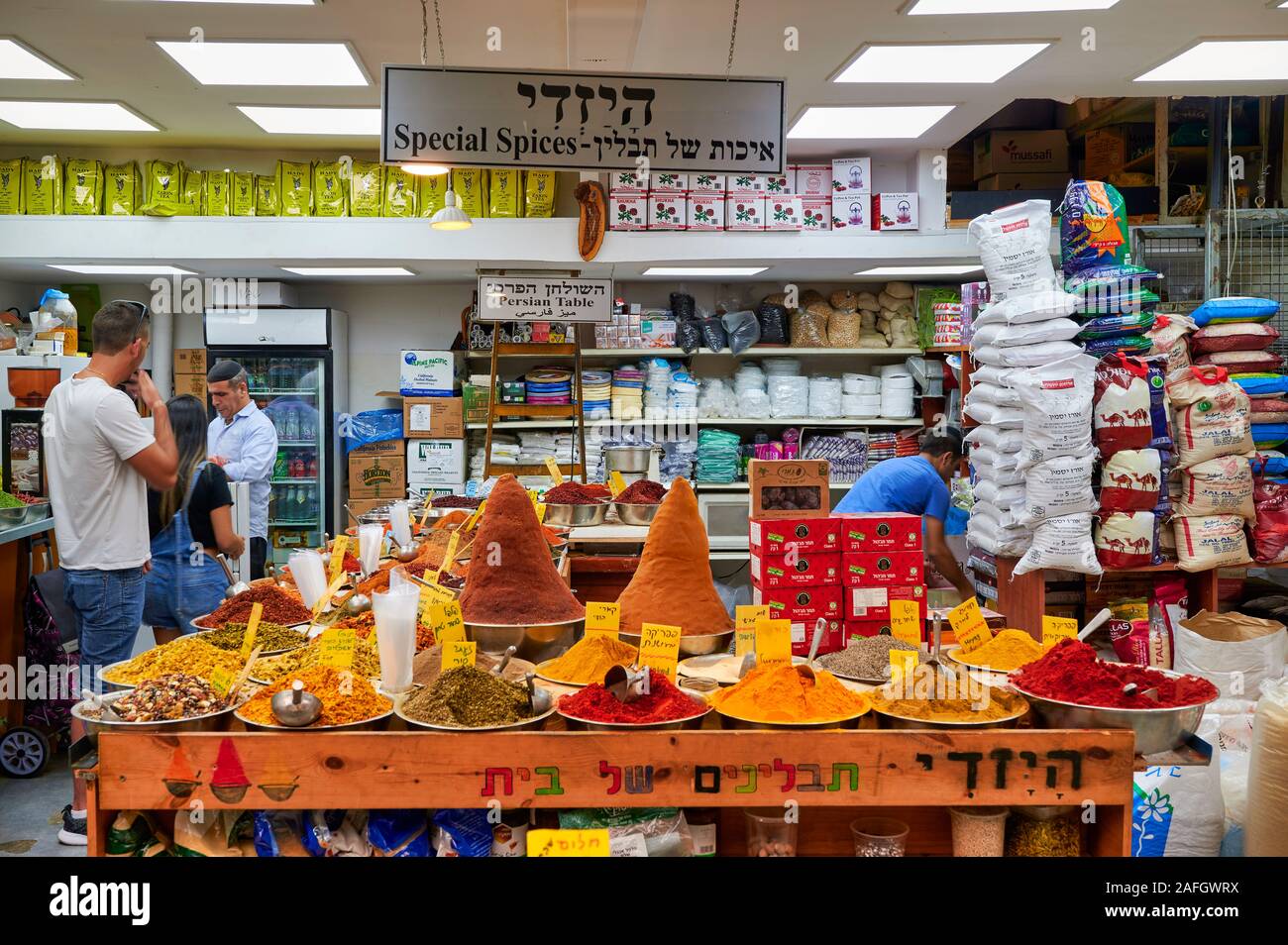 Jerusalem Israel. Mahane Yehuda Market Stock Photo - Alamy