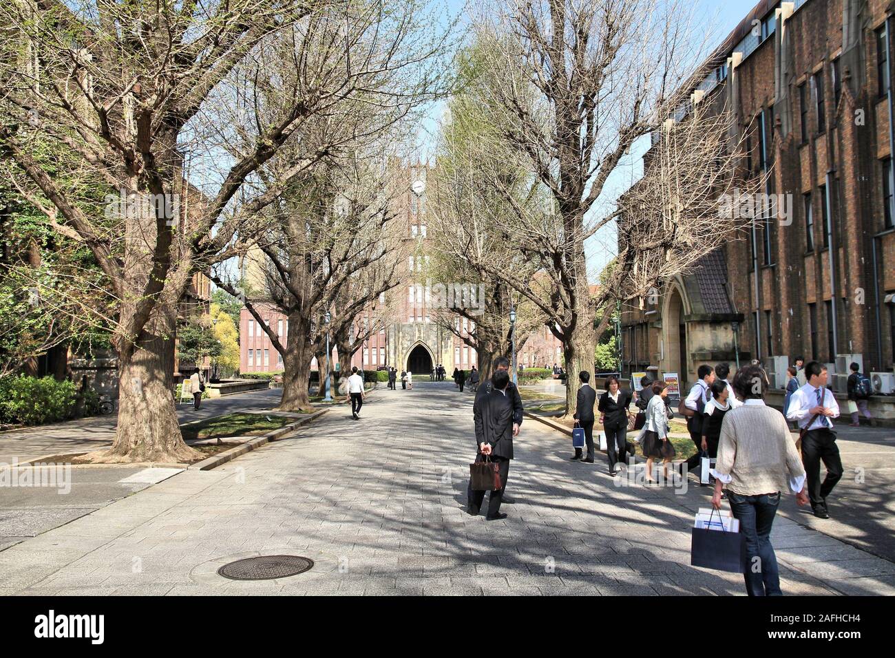 Tokyo university campus hi-res stock photography and images - Alamy
