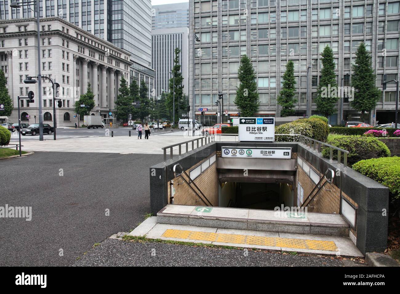 Tokyo japan metro subway entrance hi-res stock photography and images ...