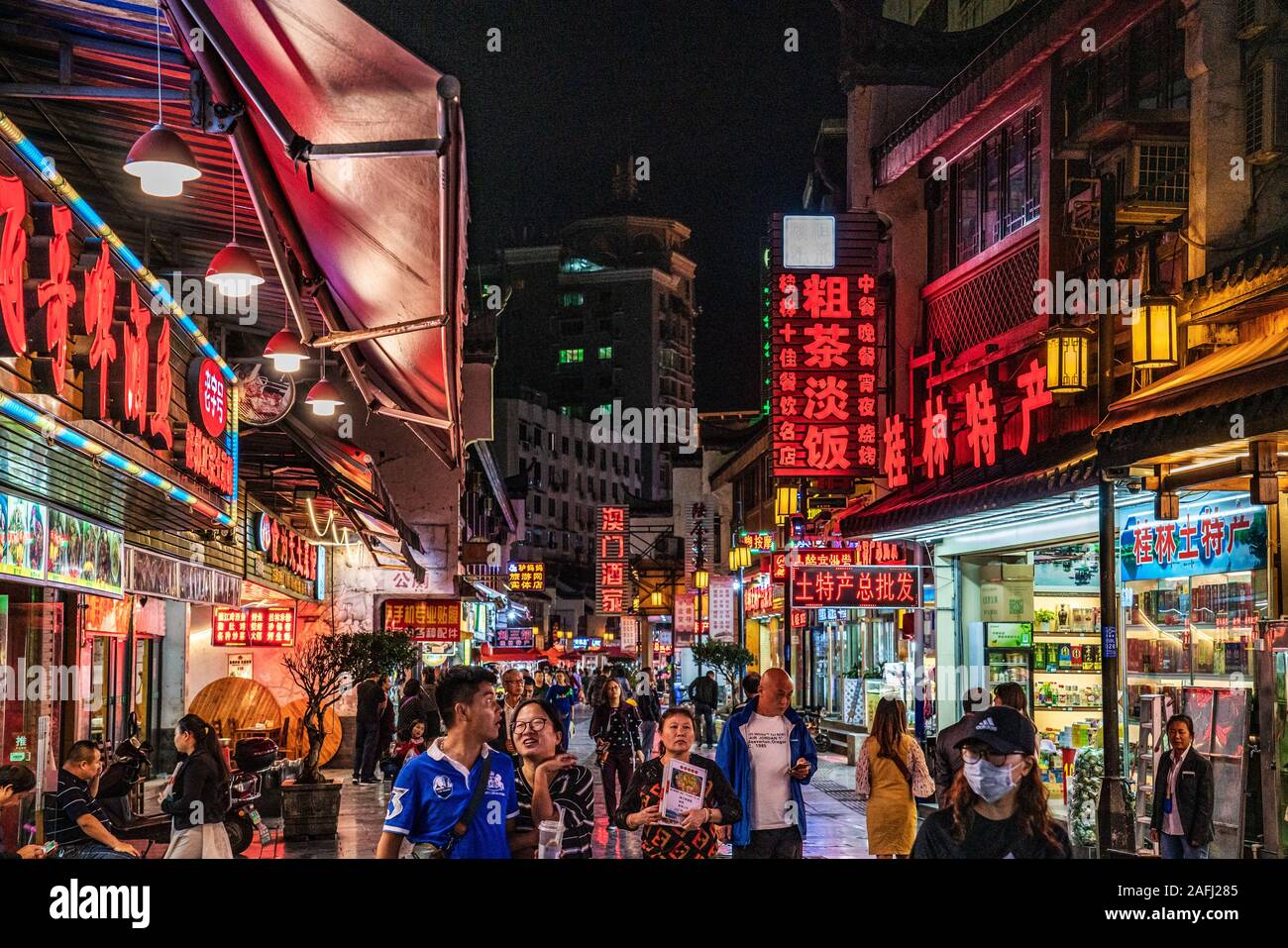 GUILIN, CHINA - OCTOBER 31: This is the Xicheng pedestrian street night ...