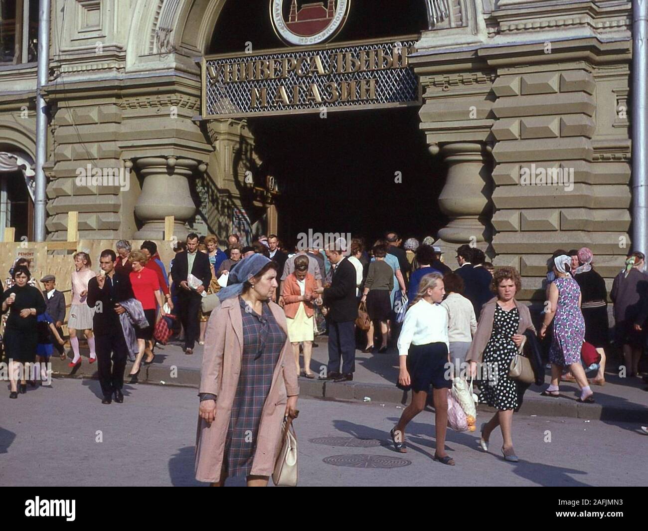 1960s store front hi-res stock photography and images - Alamy