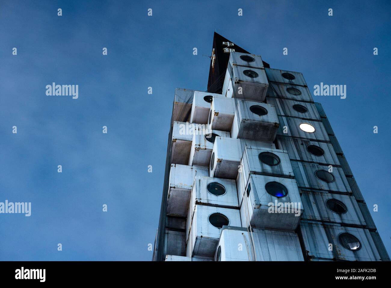 Nakagin Capsule Tower by Kisho Kurokawa, Tokyo/Japan Stock Photo - Alamy