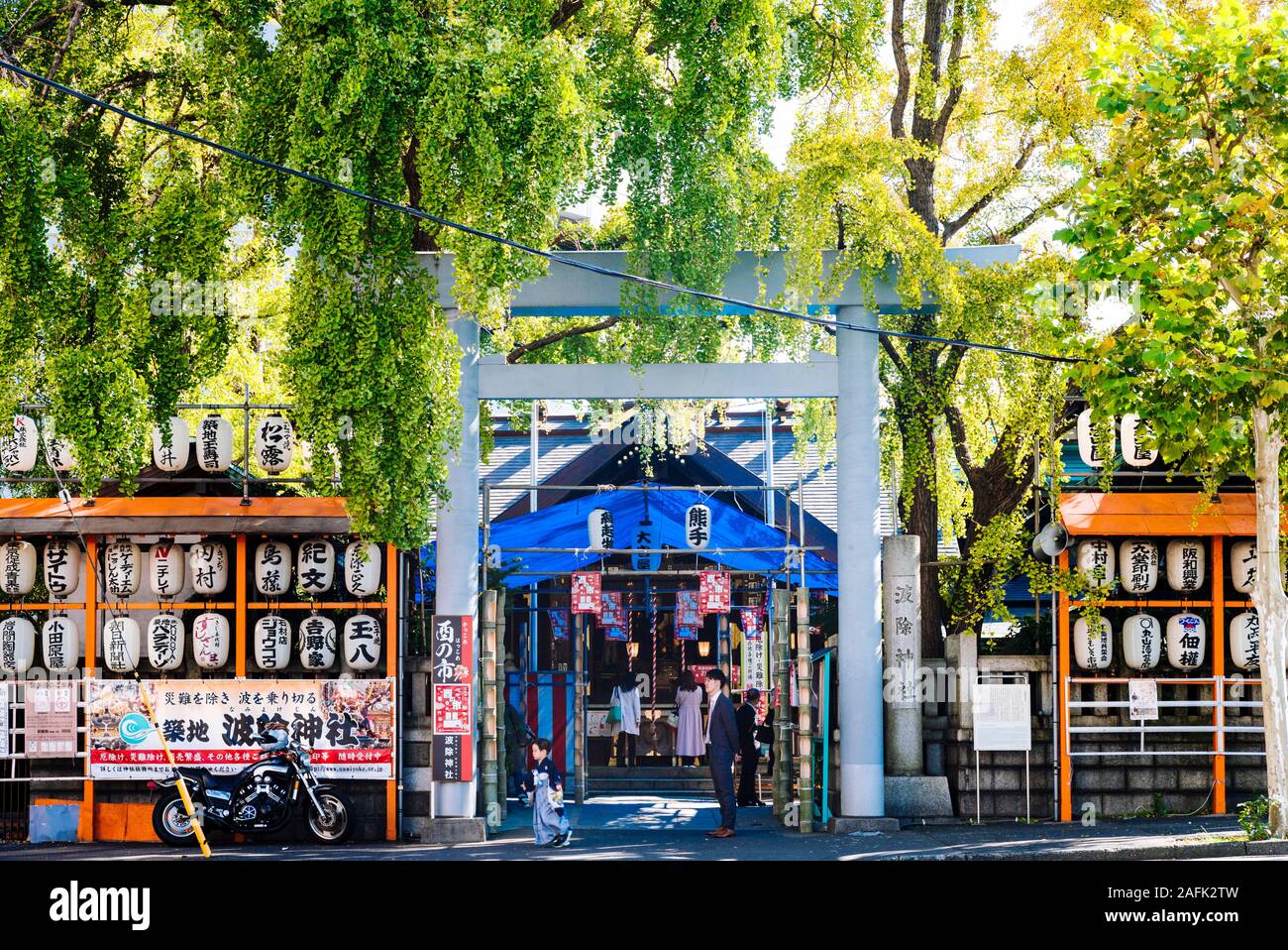 Namiyoke Inari Shrine near the Tsukiji Fish Market, Tokyo/Japan Stock ...