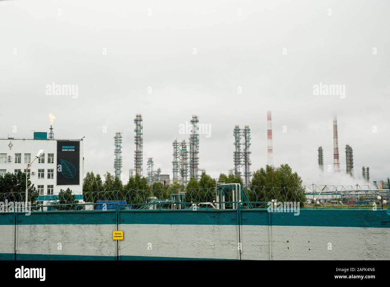 Oil refinery building industry Stock Photo - Alamy