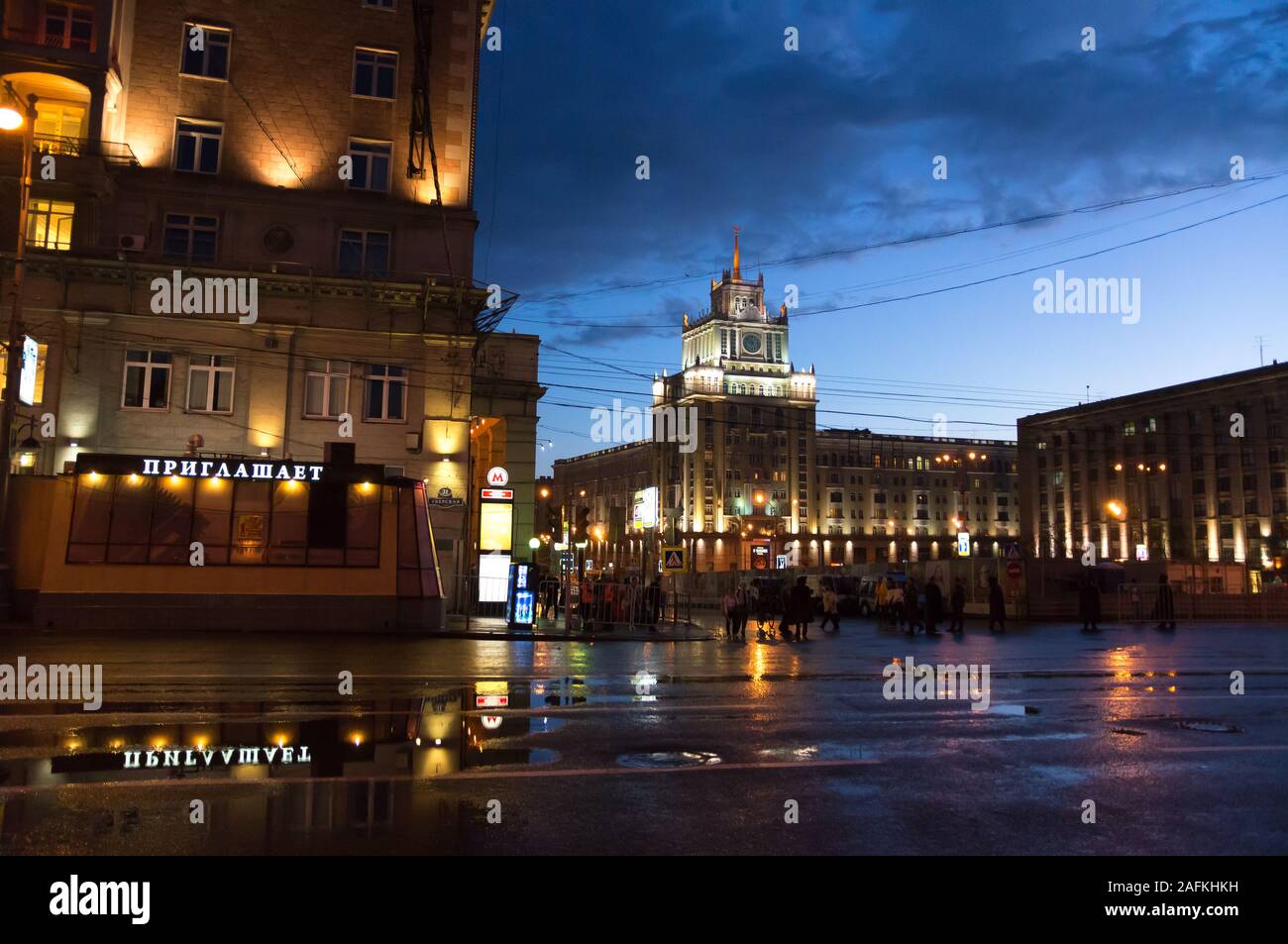 Moscow city at night, Tverskaya street in central Moscow, Russia Stock ...